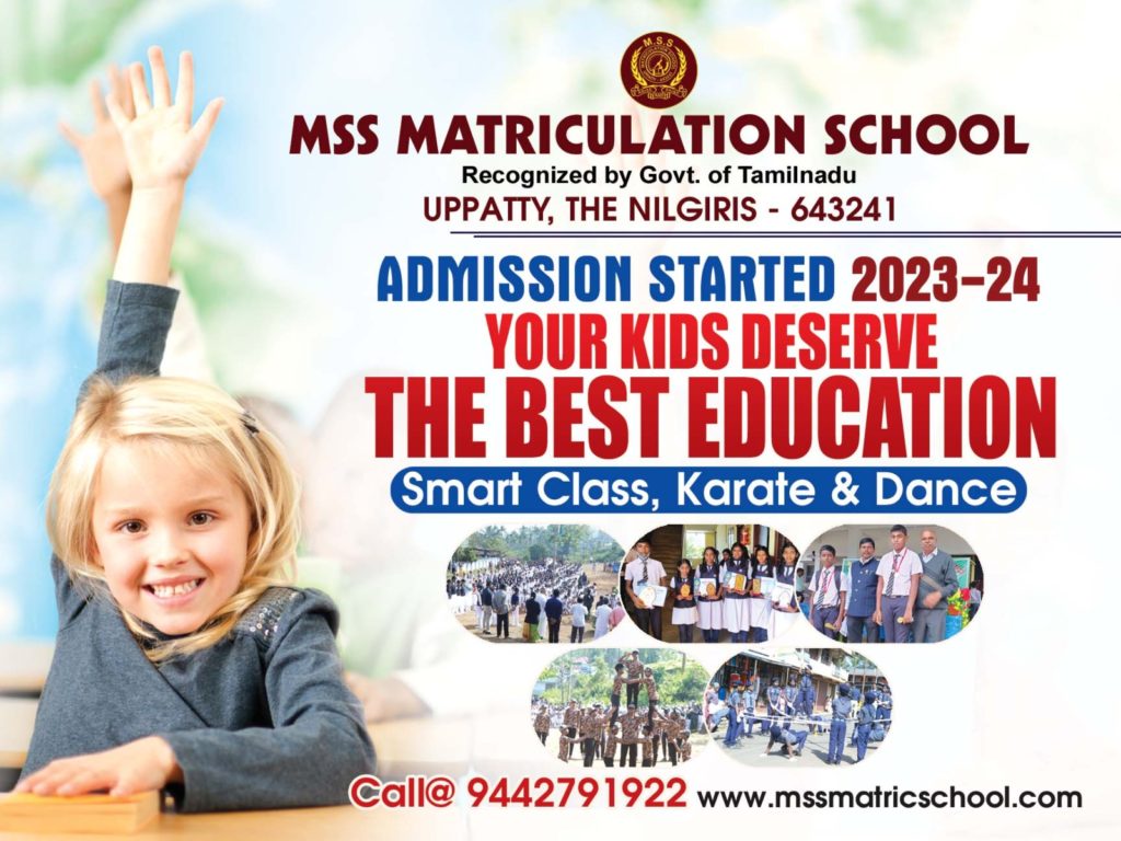 MSS MATRICULATION SCHOOL | Uppatty , Pandalur , Nilgiris, Tamilnadu